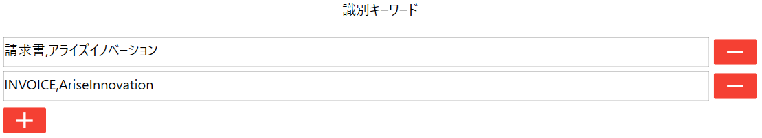 AIRead RuleEditor の使い方 – AIRead Partner Portal